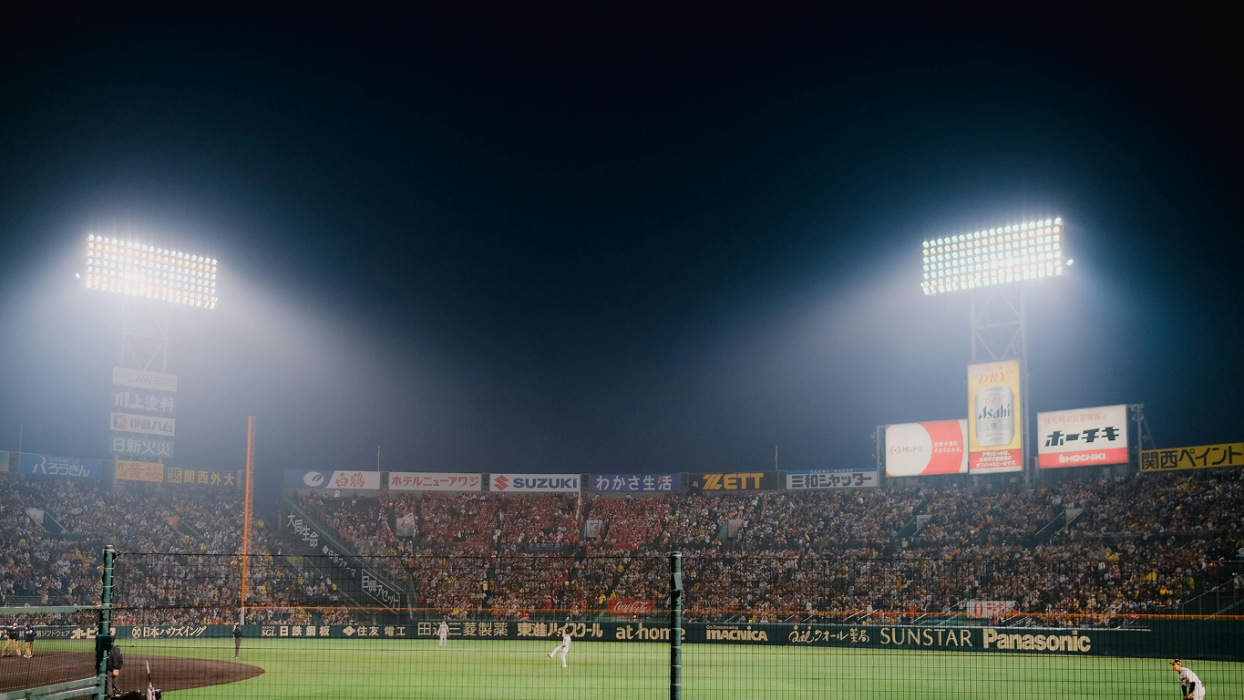 Stadium Lights: How They're Made | LitZone | LitZone